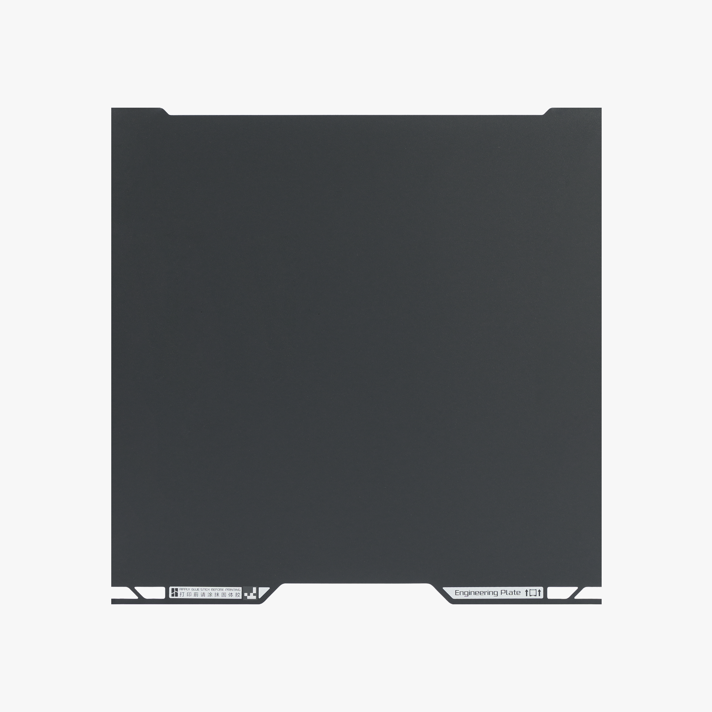 Bambu Engineering Plate | Bambu Lab EU Shop